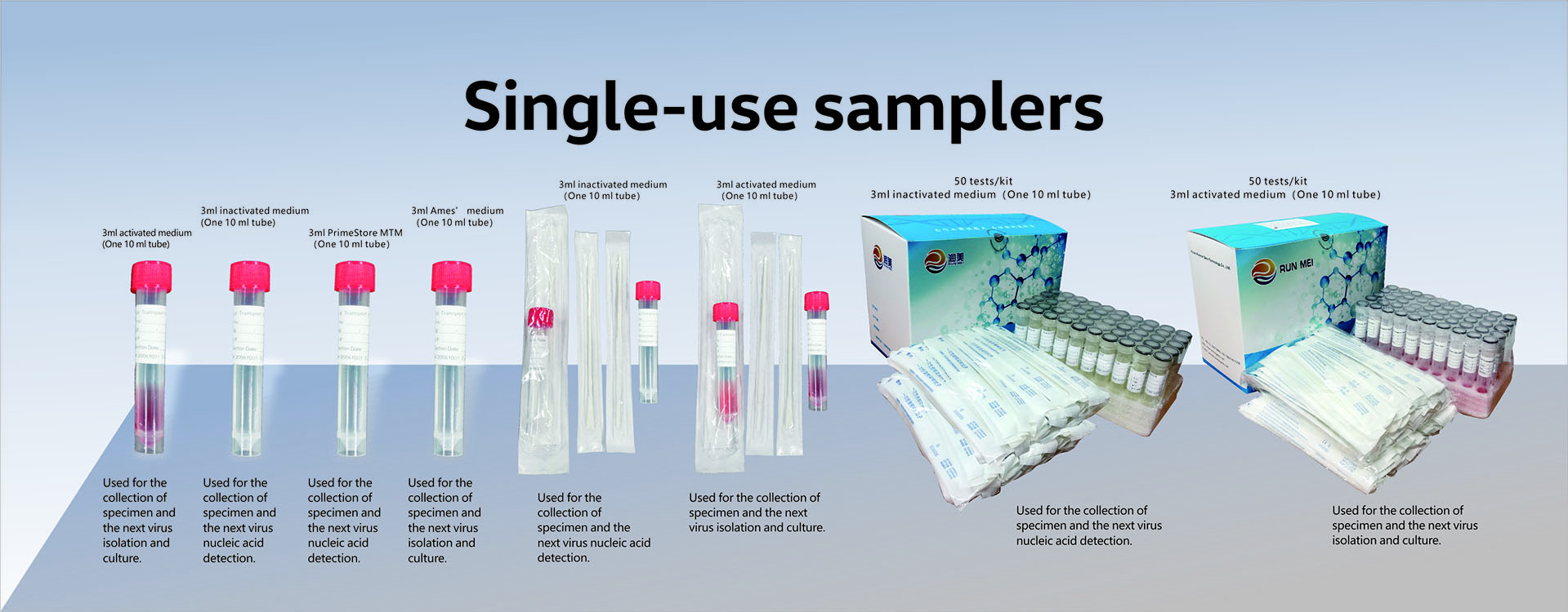Single-use Samplers, Antidody Detection Kit, Fluorescent RT-PCR Kit ...